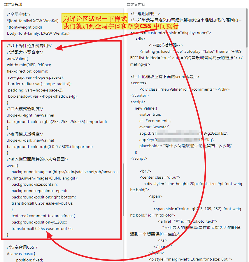 Alist V3 美化教程(3) - 哔哩哔哩