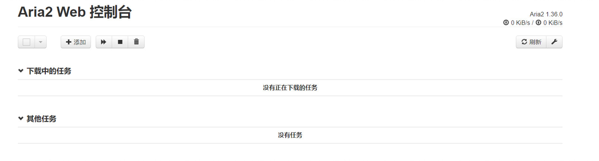 Aria2小白入门级部署 - 哔哩哔哩