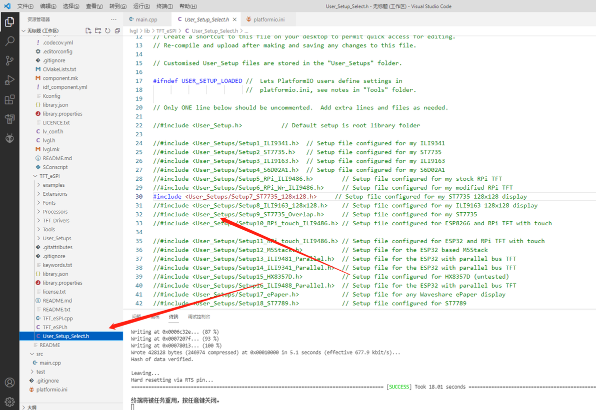 PlatformIO使用Lvgl - 哔哩哔哩