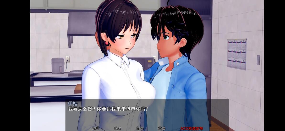 HS tutor（译名家庭教师）游戏体验说明 - 哔哩哔哩