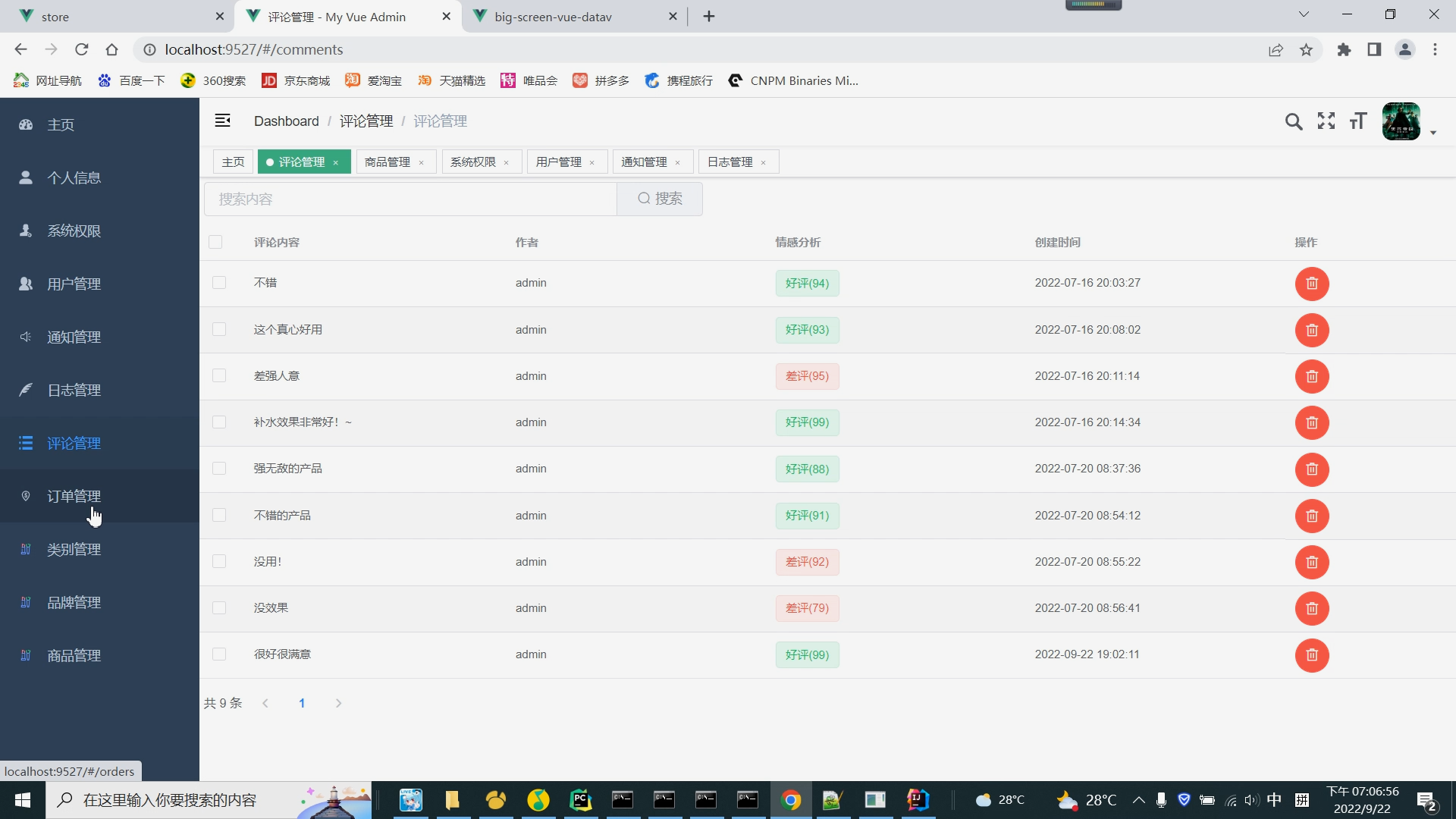 计算机毕业设计hadoop Spark图书推荐系统 图书大数据 图书数据分析 大数据毕业设计 哔哩哔哩