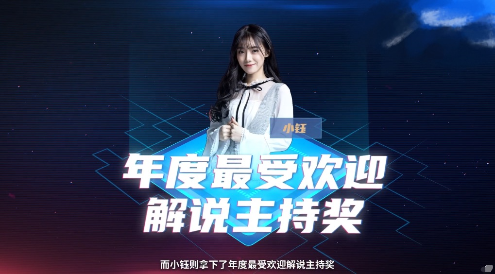 LPL全明星周末：RNG小虎大战SN阿Bin，IG宁王迎来告别战 - 哔哩哔哩