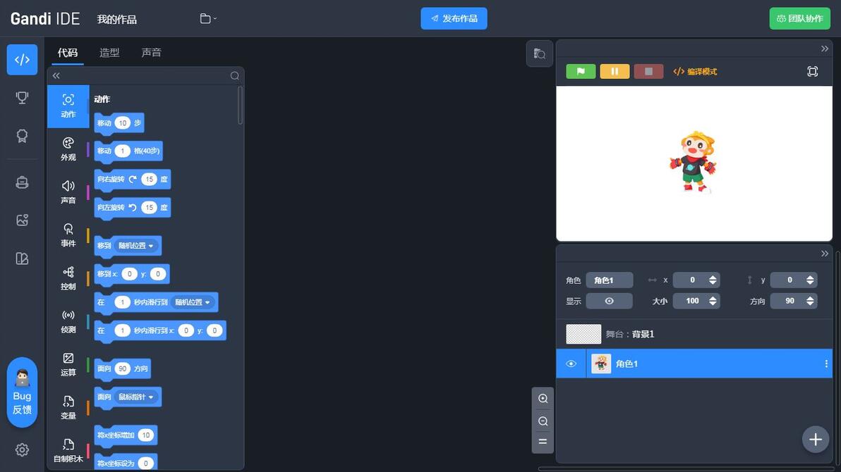 关于Gandi IDE... - 哔哩哔哩