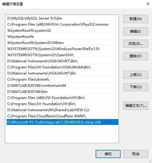 好记性不如烂笔头：vscode安装配置ctags - 哔哩哔哩