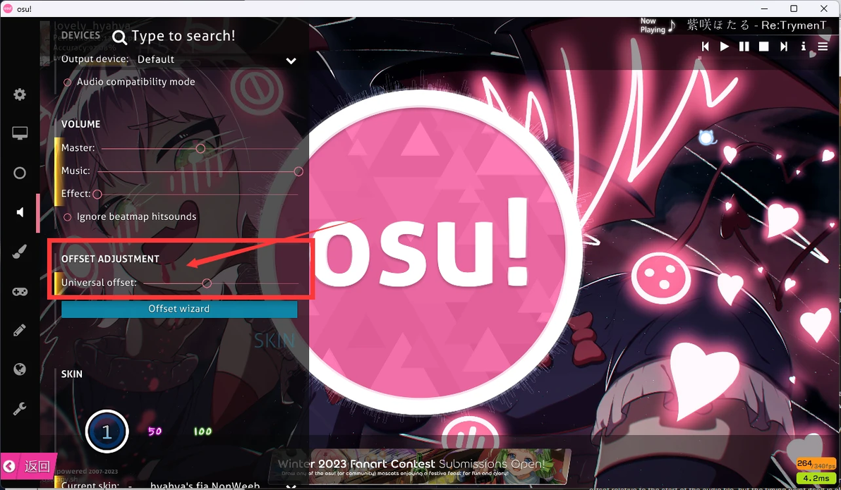 关于OSU!内的全局偏移/单曲偏移的检测与设置 - 哔哩哔哩