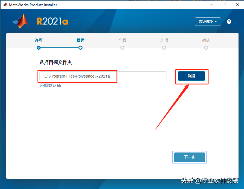 Matlab R2021a软件安装包和安装教程 - 哔哩哔哩
