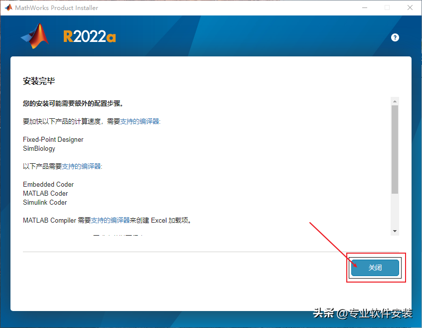 Matlab R2022a软件安装包和安装教程 - 哔哩哔哩