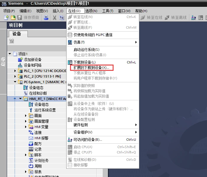 【案例】WinCC RT Adv项目，如何下载及开机自动启动？ - 哔哩哔哩