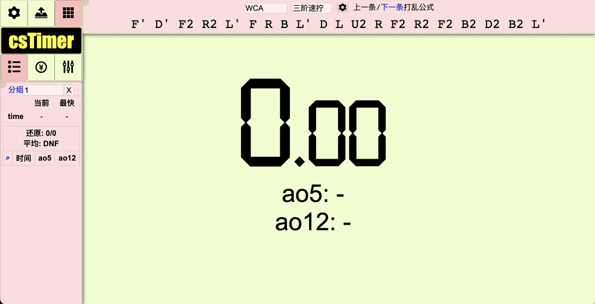 如何用csTimer连上智能魔方 - 哔哩哔哩