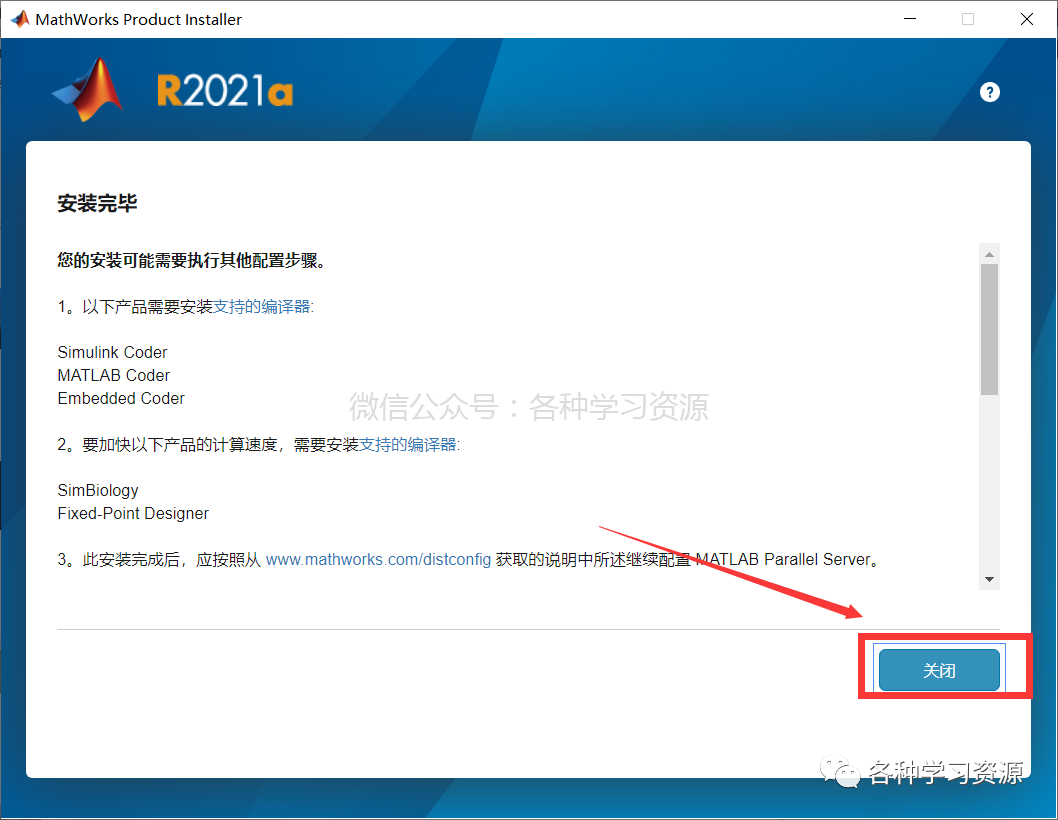 MATLAB R2021a v9.10 最新中文版！ - 哔哩哔哩