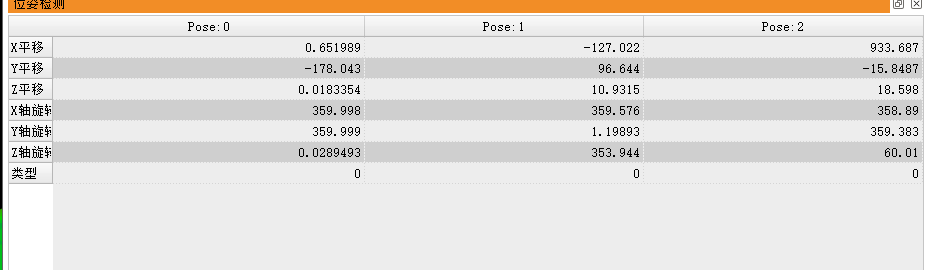 Halcon 三维点云匹配无序抓取 - 哔哩哔哩