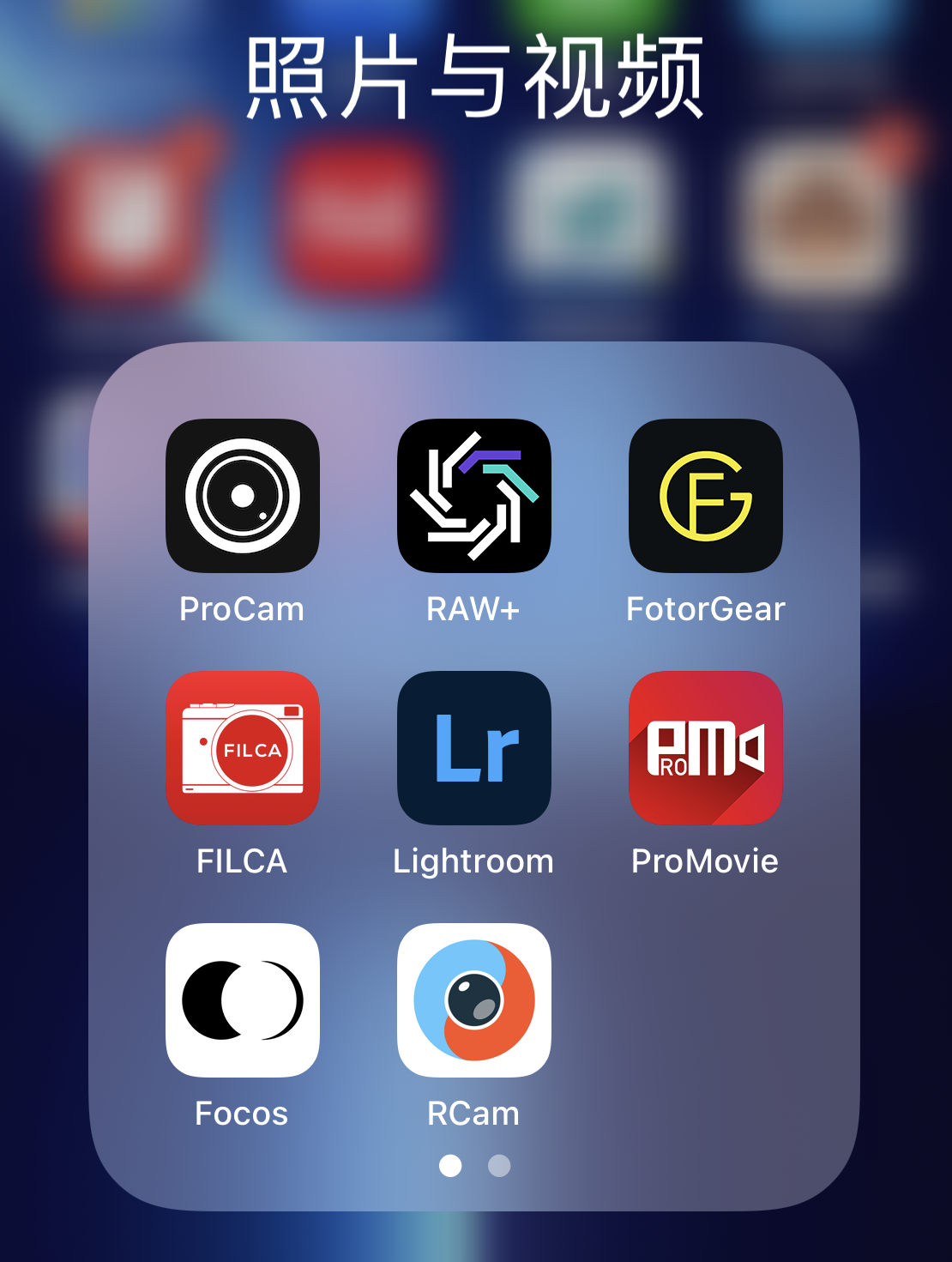 【Sucher】（04）ProCam 8是IOS端最强非原生相机? 8款主流app横评，收费免费均覆盖 - 哔哩哔哩