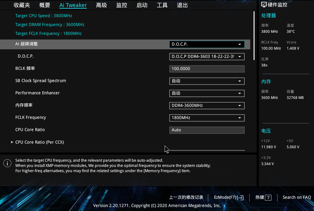 AMD不折腾党，关掉你的PBO：X570+5800X+内存DOCP - 哔哩哔哩