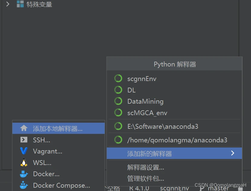 【2023最新版】PyCharm使用 Jupyter Notebook详解 - 哔哩哔哩