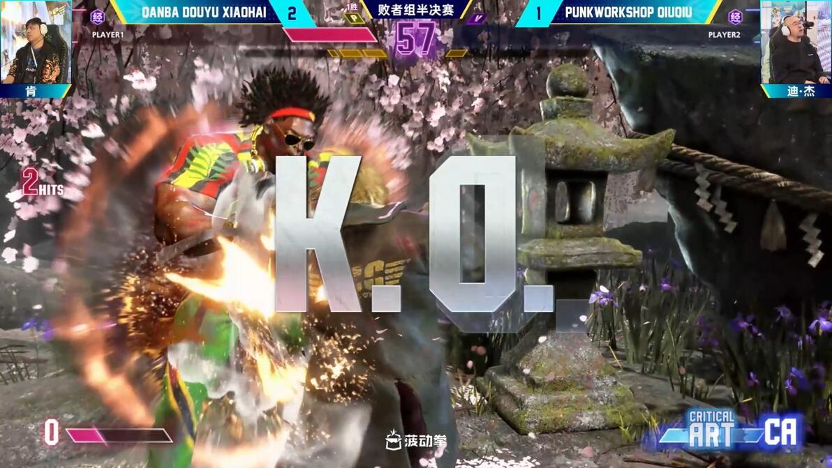 统治比赛！DCQ豪取CAPCOM杯直通名额！CPT2023白金赛落下帷幕! - 哔哩哔哩