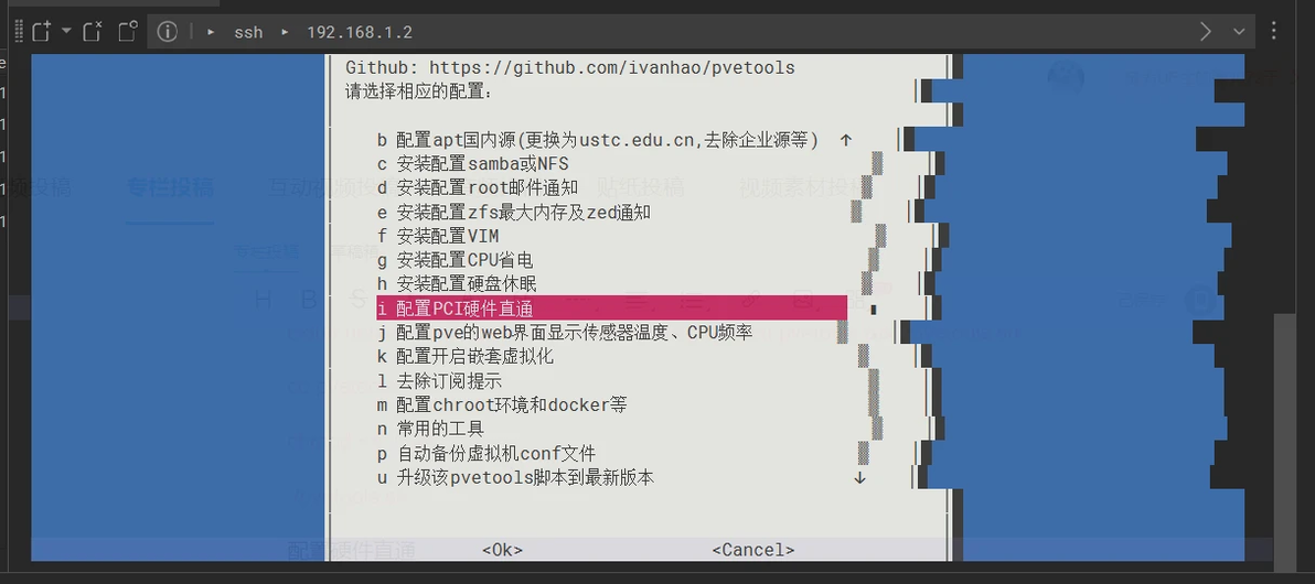 保姆教程 e5 2690v4+rx 580安装pve 显卡直通 - 哔哩哔哩