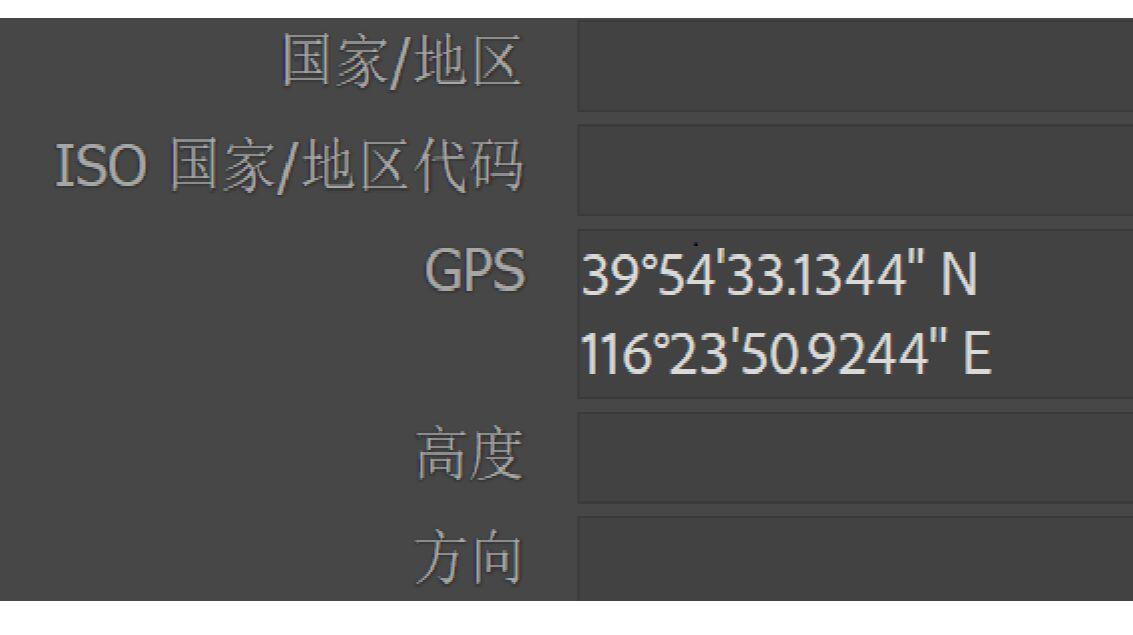 利用高德地图和LightRoom给相机照片添加GPS信息 - 哔哩哔哩