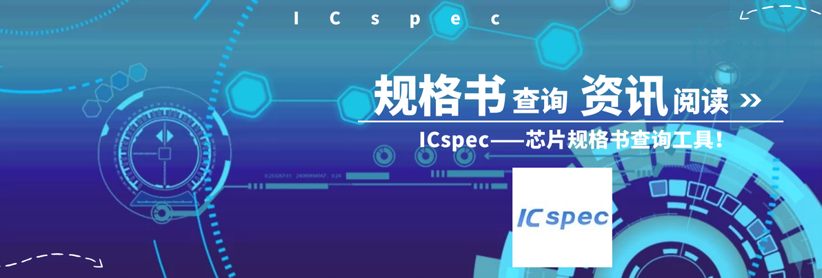 【ICspec元器件芯知识】电子元件和器件有什么区别? - 哔哩哔哩