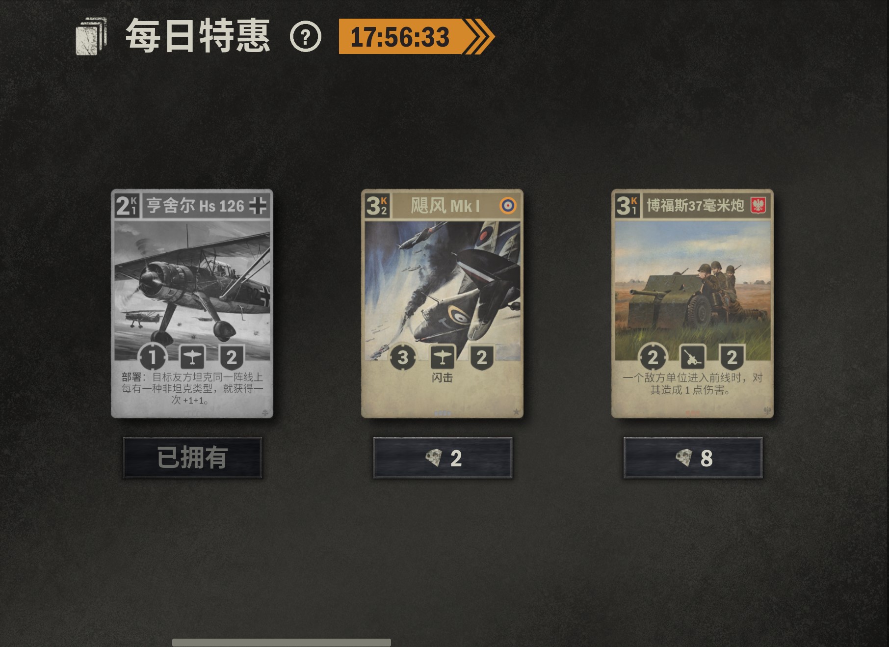 KARDS杂谈 游戏机制 - 哔哩哔哩