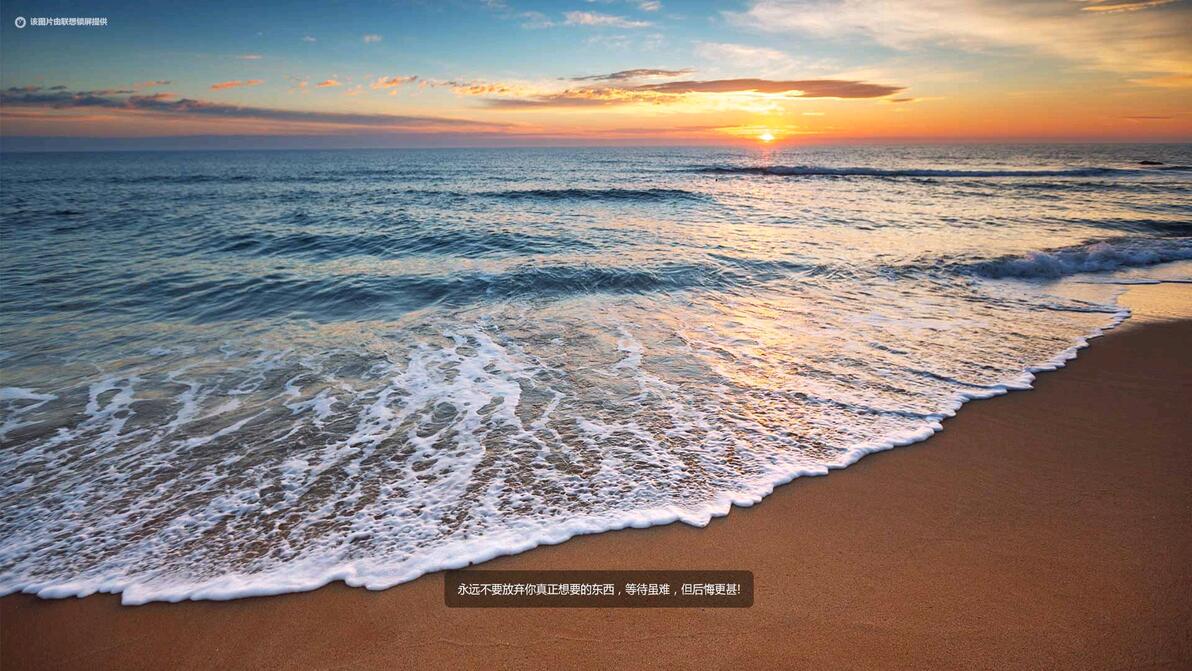 电脑精美锁屏（图源联想锁屏壁纸） - 哔哩哔哩