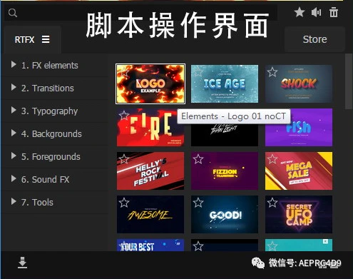 【AE神级脚本】RTFX v2.8，1850种手绘动漫雷电能量爆炸游戏火焰烟雾流体MG动画元素 - 哔哩哔哩