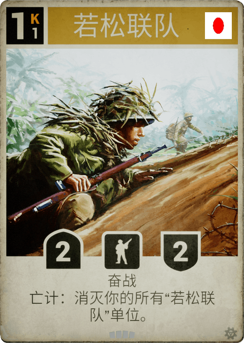 闲谈kards-突破DLC 日本篇 - 哔哩哔哩