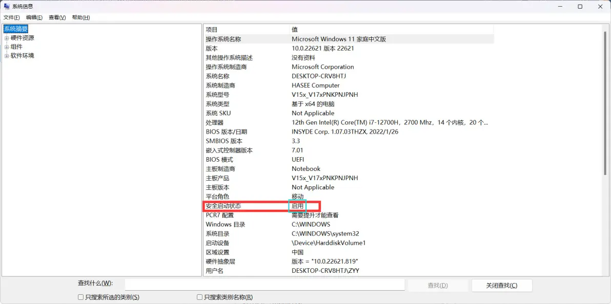 [总结]瓦罗兰特VAN9003的三种问题与其解决方法 - 哔哩哔哩