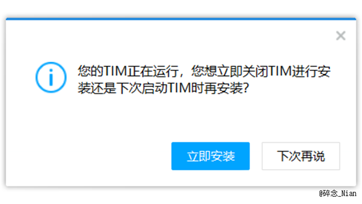 手动清理C盘+TIM改变个人文件夹位置方法 - 哔哩哔哩