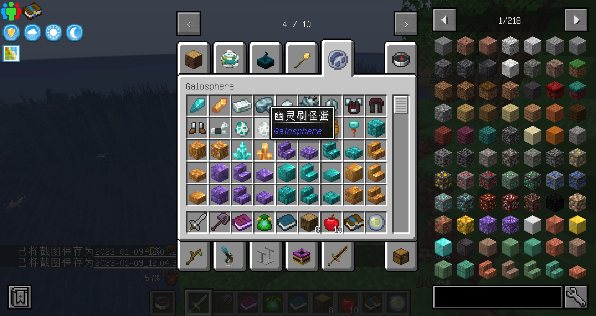 我的世界【Medieval MC 中世纪的MC】1.19深度汉化整合包 MMC3 Forge，附下载链接 - 哔哩哔哩