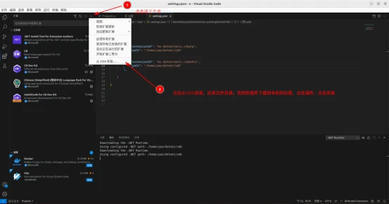Vscode配置C#代码编写环境，及C#插件和C# Dev Kit插件的安装和配置。 - 哔哩哔哩