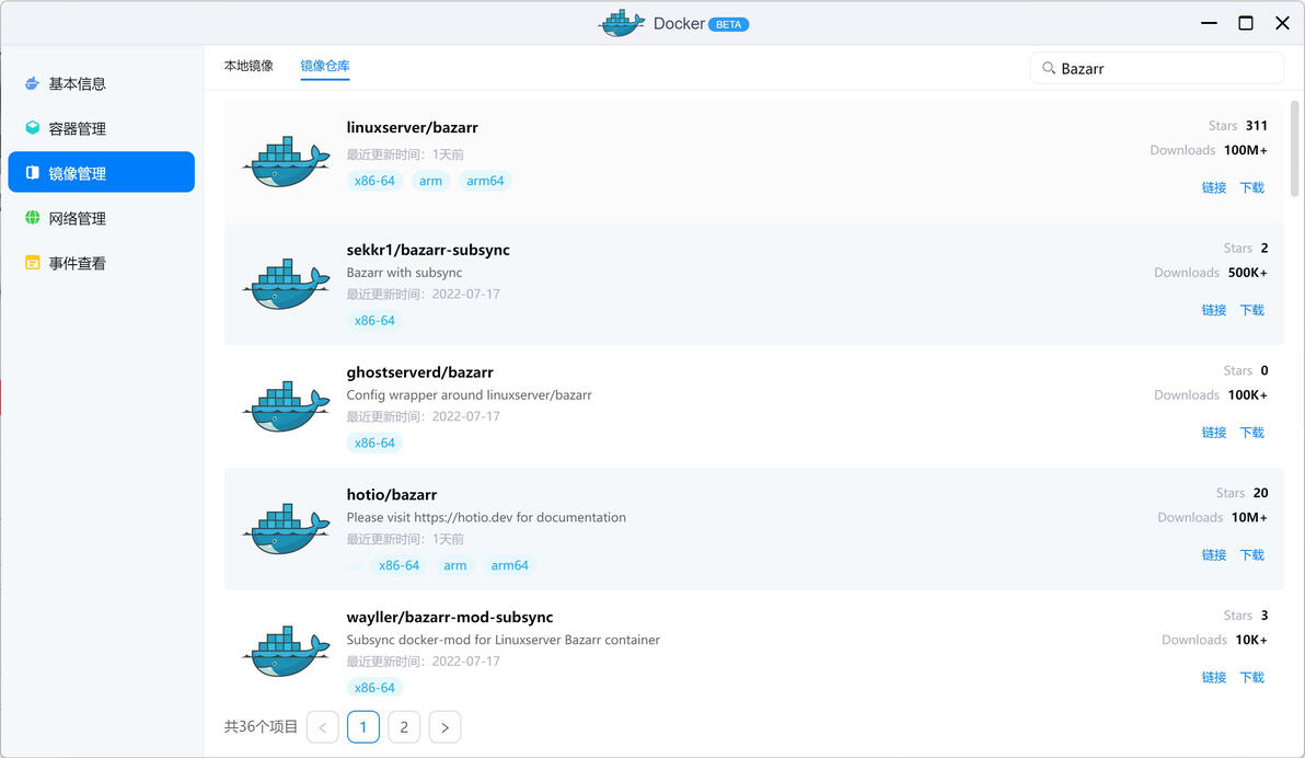 利用Docker，绿联NAS轻松实现追剧观影自动化（Sonarr+Jackett+Plex+Overseerr） - 哔哩哔哩