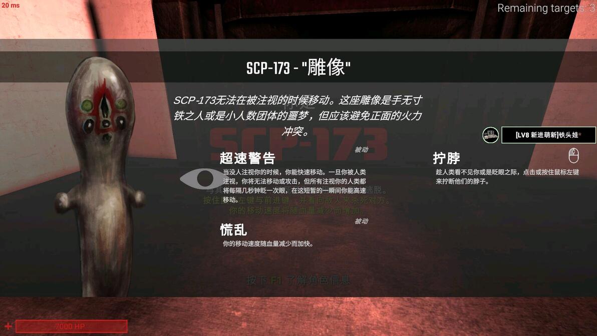 SCP秘密实验室开发组FaQ问答 10.X版本 - 哔哩哔哩