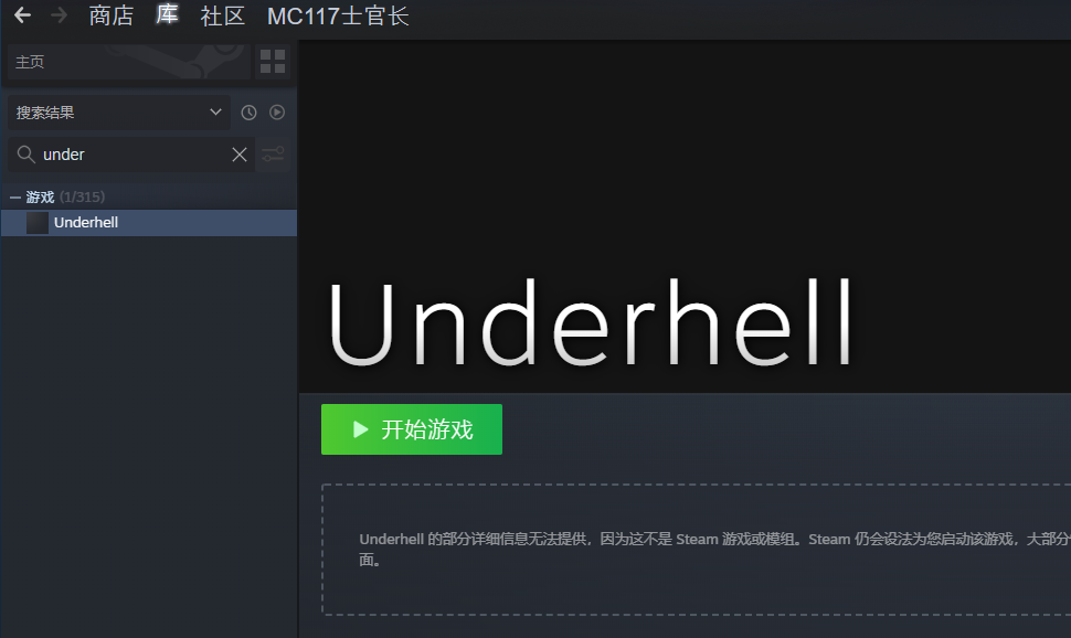 [教程/mod安装/保姆级]起源引擎mod:UNDERHELL下载以及安装 - 哔哩哔哩