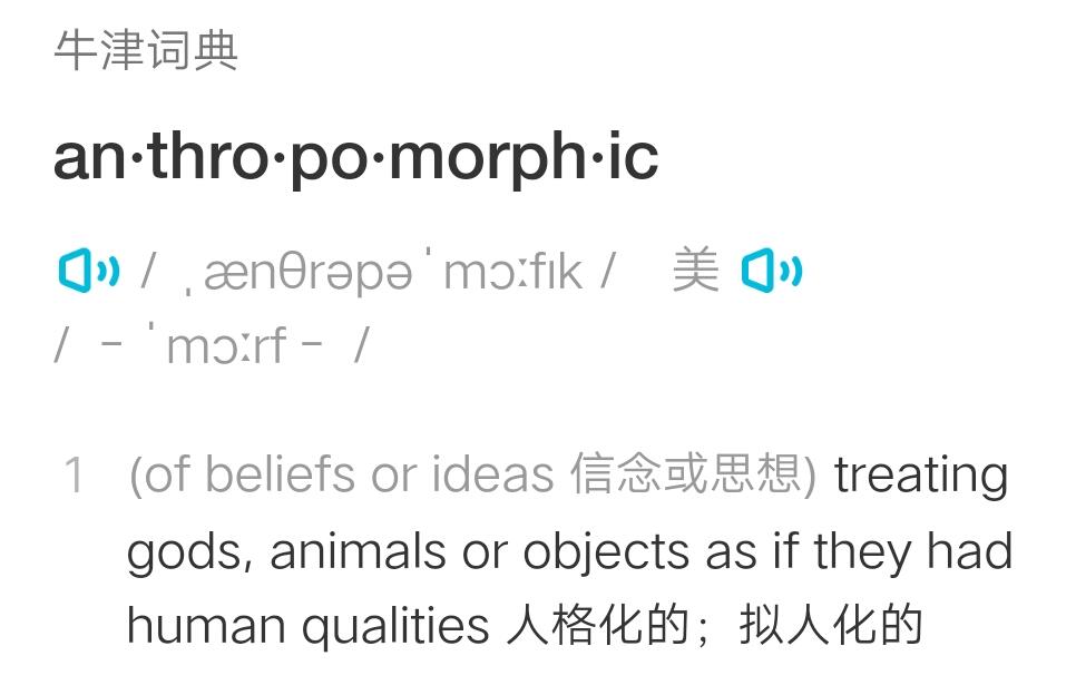 【什么是furry/furry的起源】科普|基于3年来我个人对furry文化的理解和认识 - 哔哩哔哩