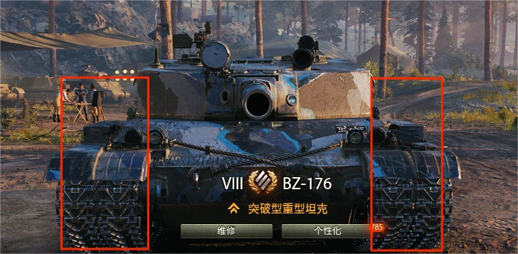 八金介绍第二期（BZ-176,112,WZ113-II,WZ111） - 哔哩哔哩