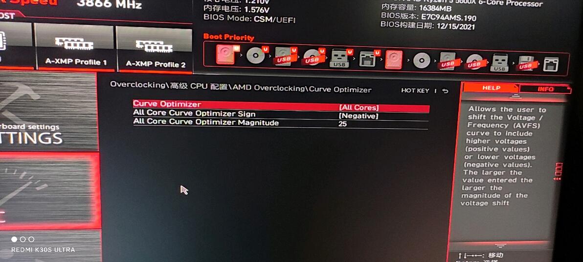 AMD 5000系CPU pbo2设置分享 - 哔哩哔哩