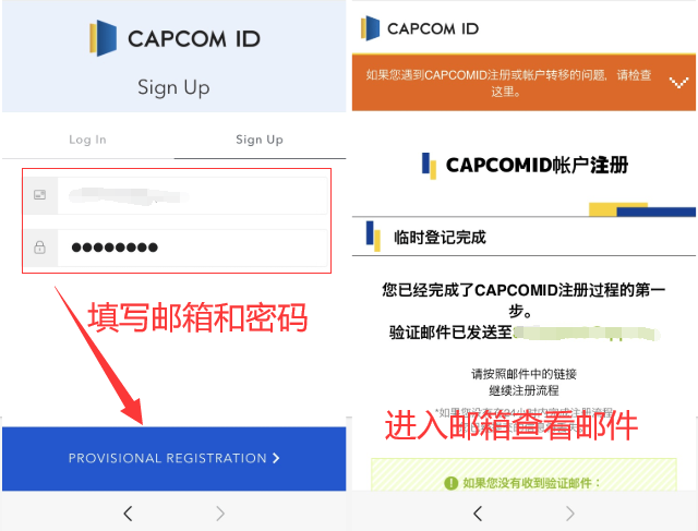 生化危机ReVerse公测/CAPCOM ID关联steam账号教程/登录不上/匹配 - 哔哩哔哩