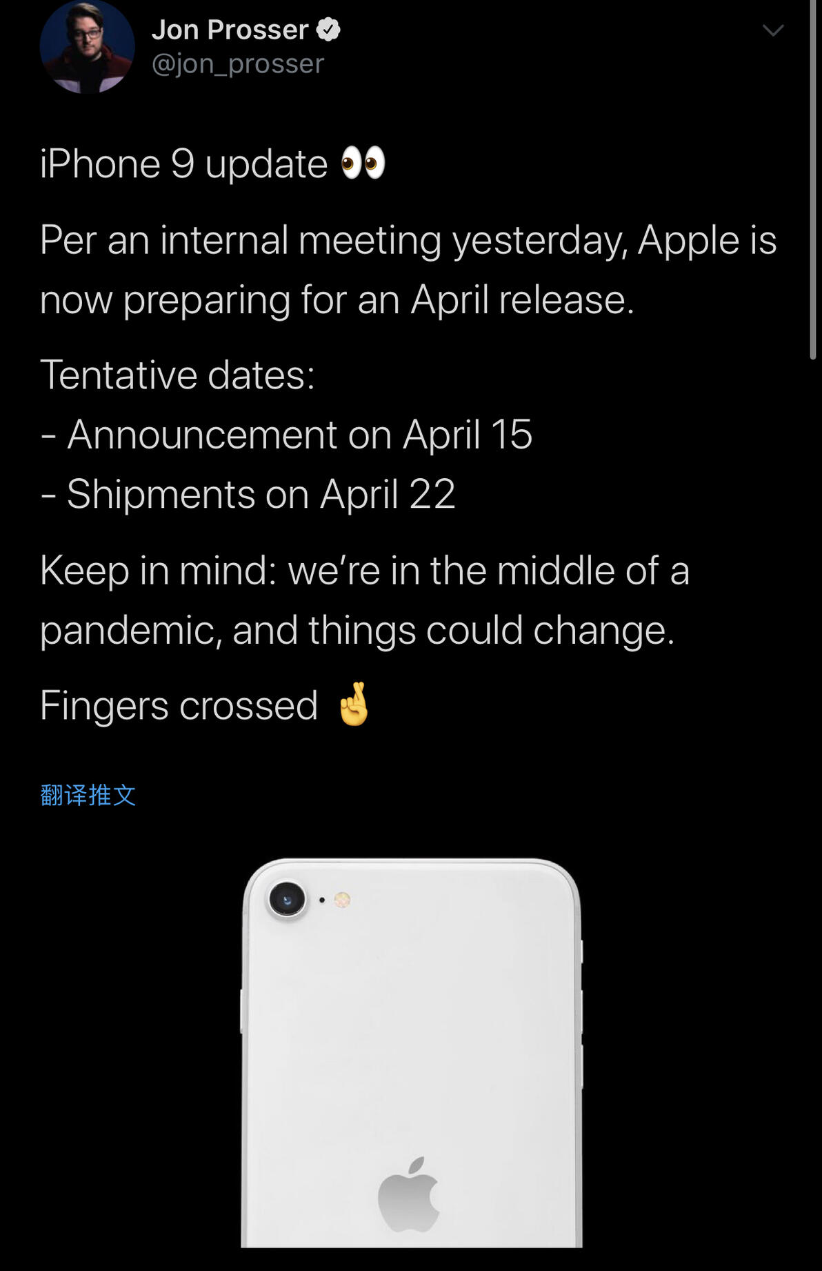 iPhone SE2（iphone9）将在4月发售？你期待吗？ - 哔哩哔哩
