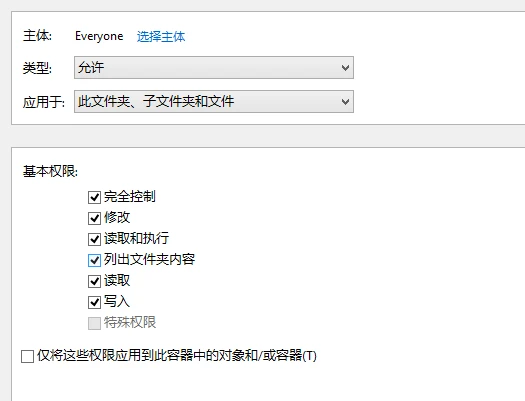 bind for Windows的安装、配置和运行 - 哔哩哔哩