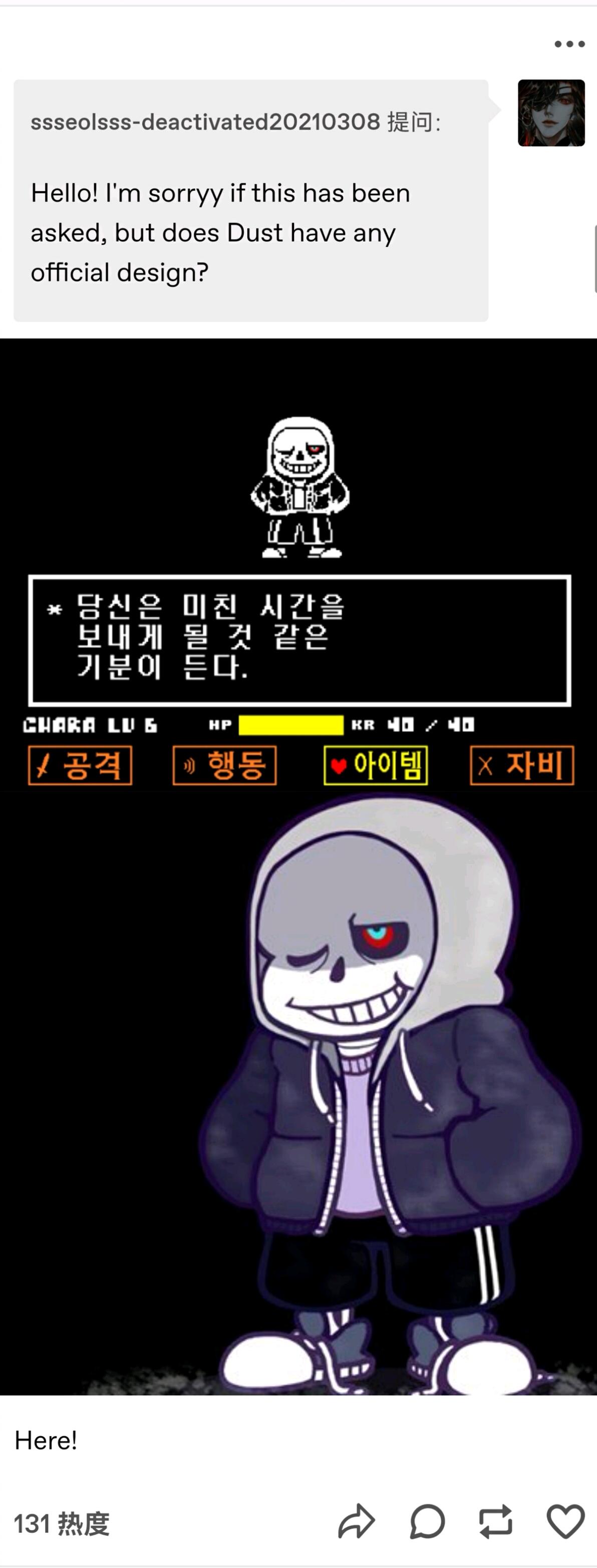 Murder!sans官方设定科普向（Tumblr上面Ask _ dusttale已更新至2021年10月7日） - 哔哩哔哩