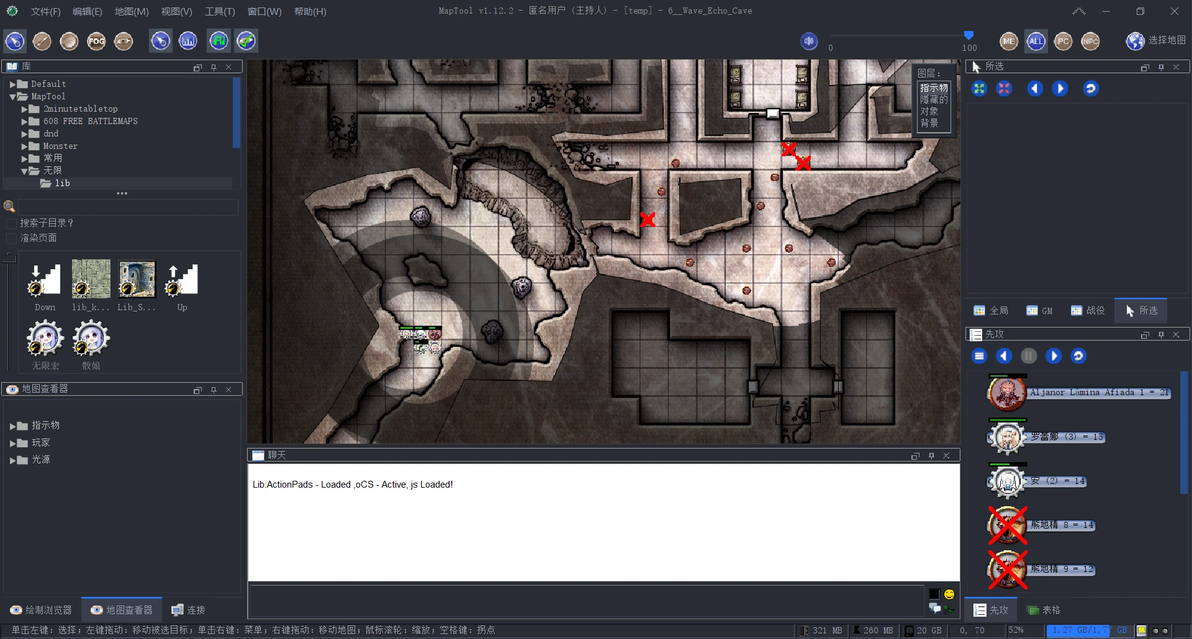 跑团工具教程 MapTool使用笔记 - 哔哩哔哩