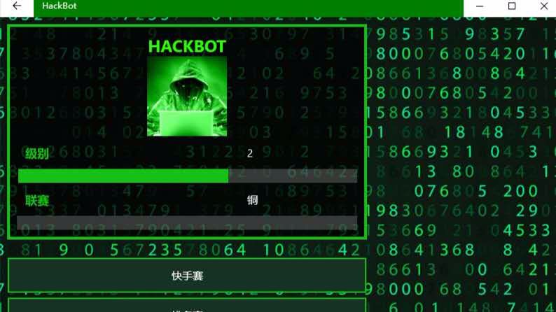 HackBot游戏介绍与解析（一） - 哔哩哔哩