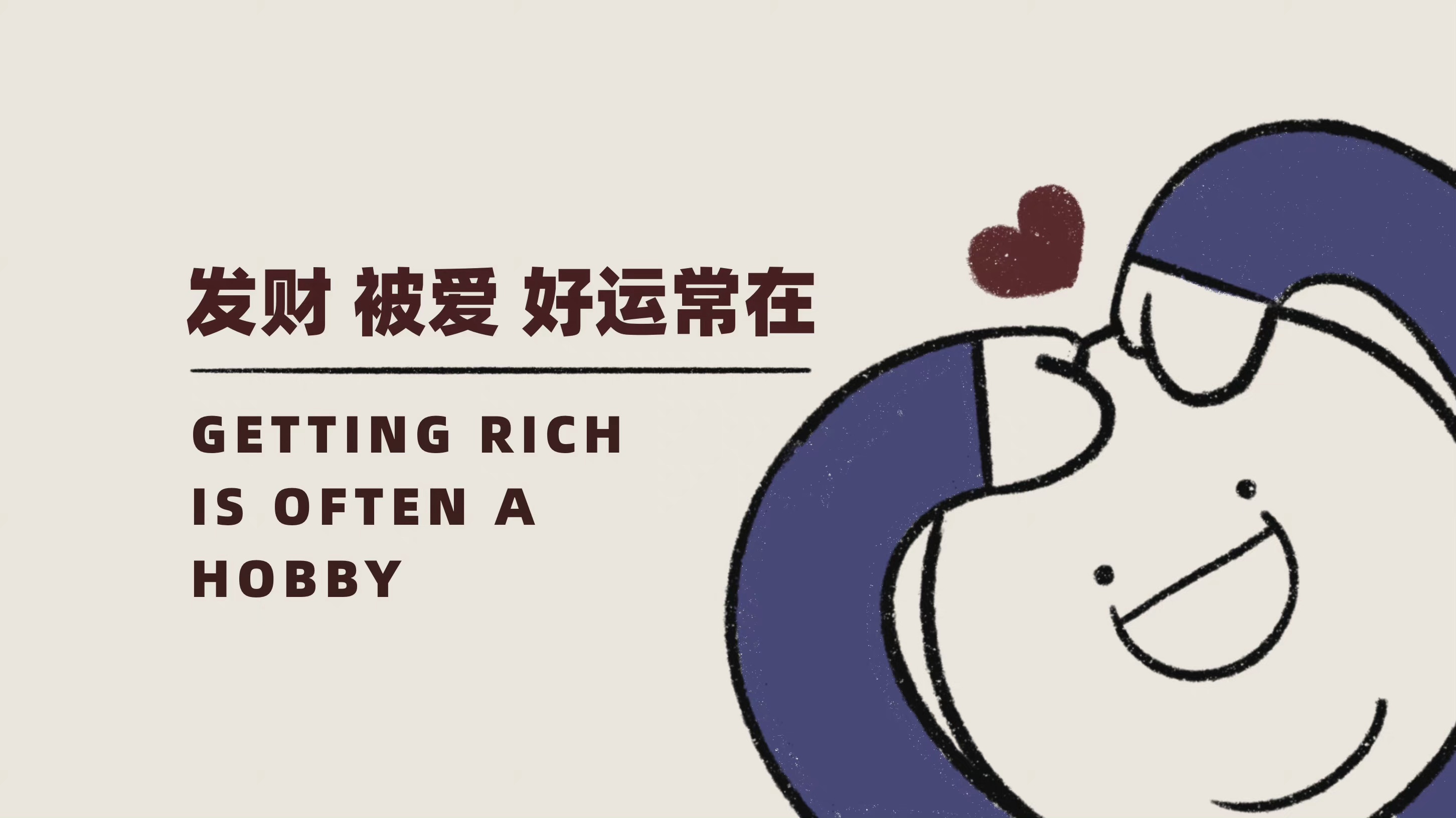 【美图分享193】打工人实用壁纸 - 哔哩哔哩