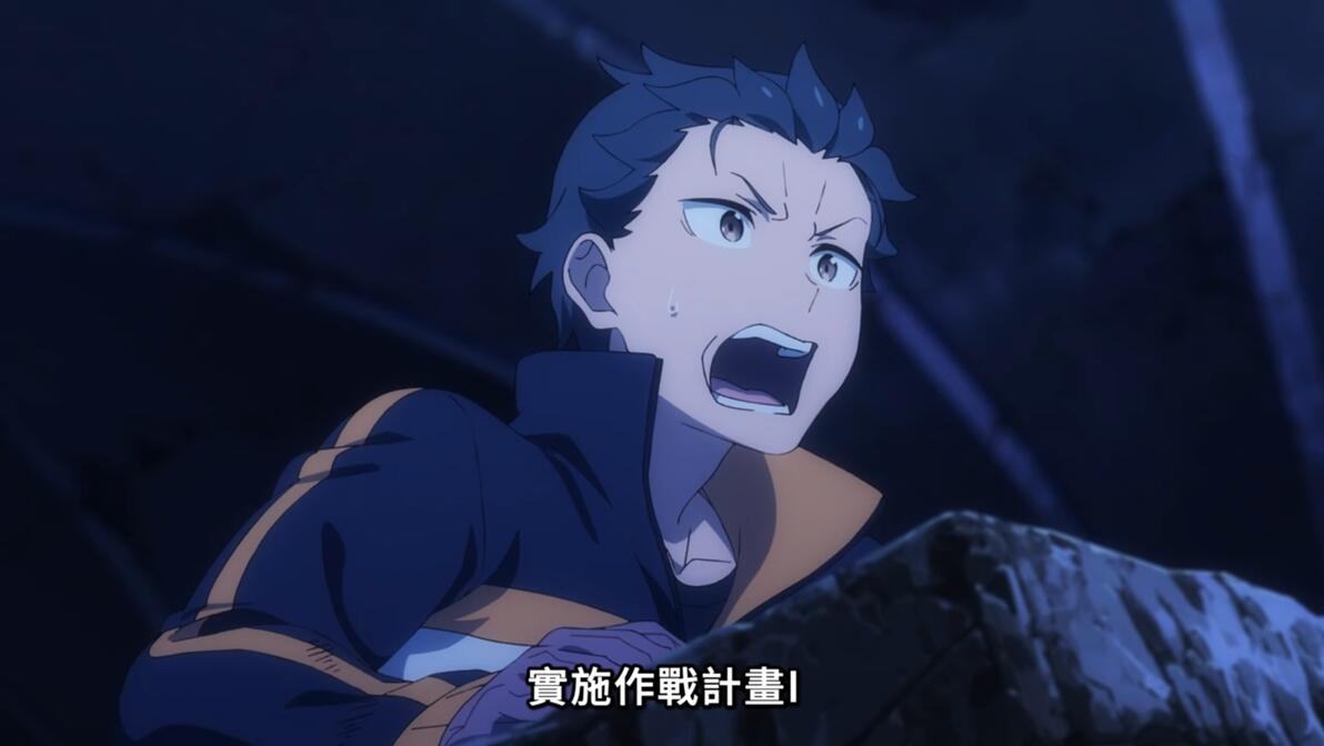 【Re0】第3季 09话 动画党向科普 - 哔哩哔哩