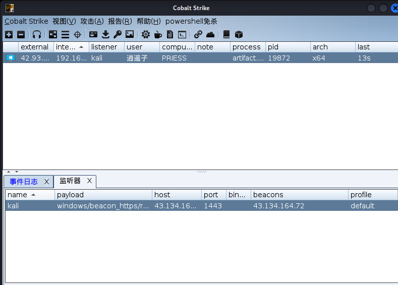 利用vps上线cs 实现外网Shell - 哔哩哔哩