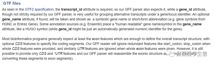 GFF/GTF简介及格式转换 - 哔哩哔哩