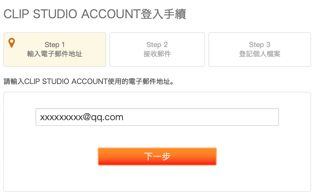 CLIP STUDIO PAINT Ver.4.2正式发布！安卓/三星/iPad/华为平板/Windows/Macos绘画软件 - 哔哩哔哩