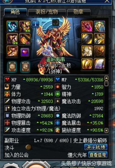 DNF：一阶段不打柱子，二阶段就被踢，惹到了800多次卢克的大佬 - 哔哩哔哩