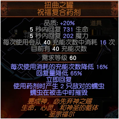 【流放之路S23】赛季判官召唤将军的复生（万剑）超详细讲解带POB教程带女巫死灵 - 哔哩哔哩