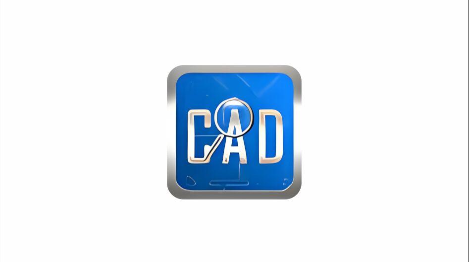 CAD快速看图 广联达 CADReader v5.6.3.47 激活版 - 哔哩哔哩